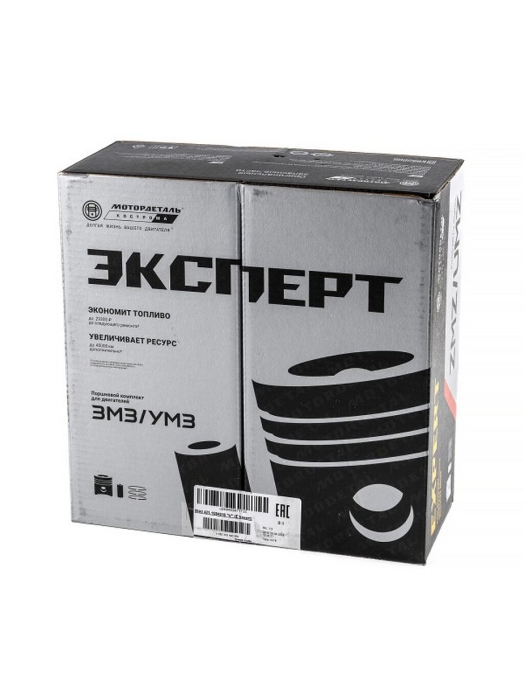 Поршни для а/м УАЗ дв. 421 (100.0 В) "Мотордеталь" "Эксперт" с пальцами и кольцами