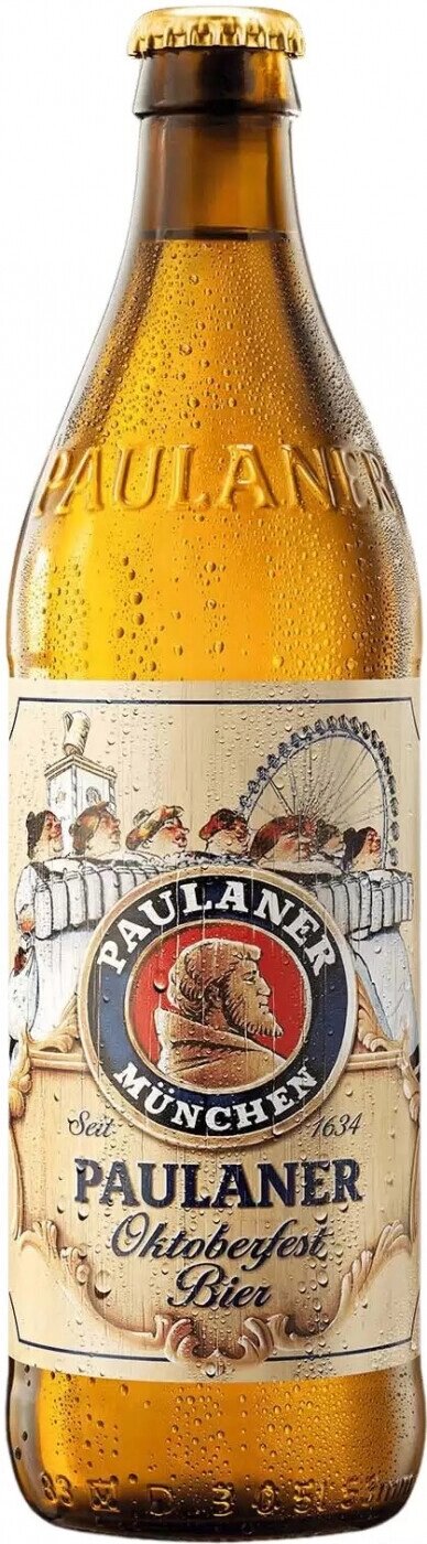 Пиво Paulaner, Oktoberfest Bier, 0.5 л