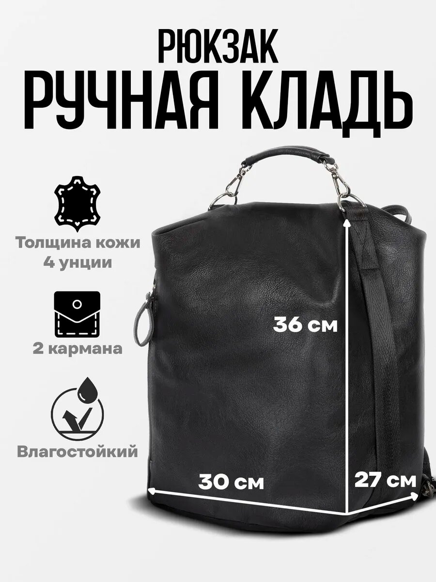 Сумка дорожная 