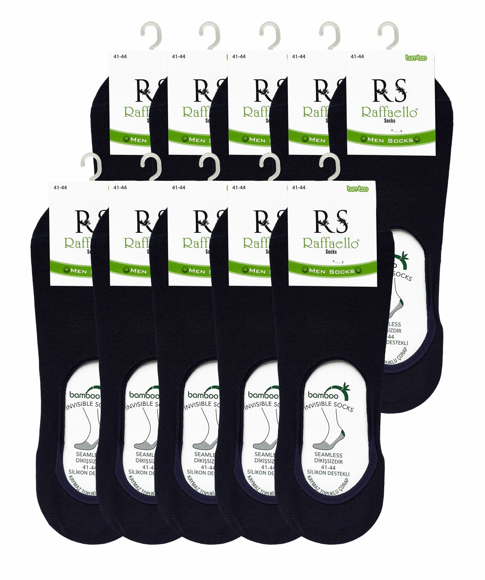 Подследники