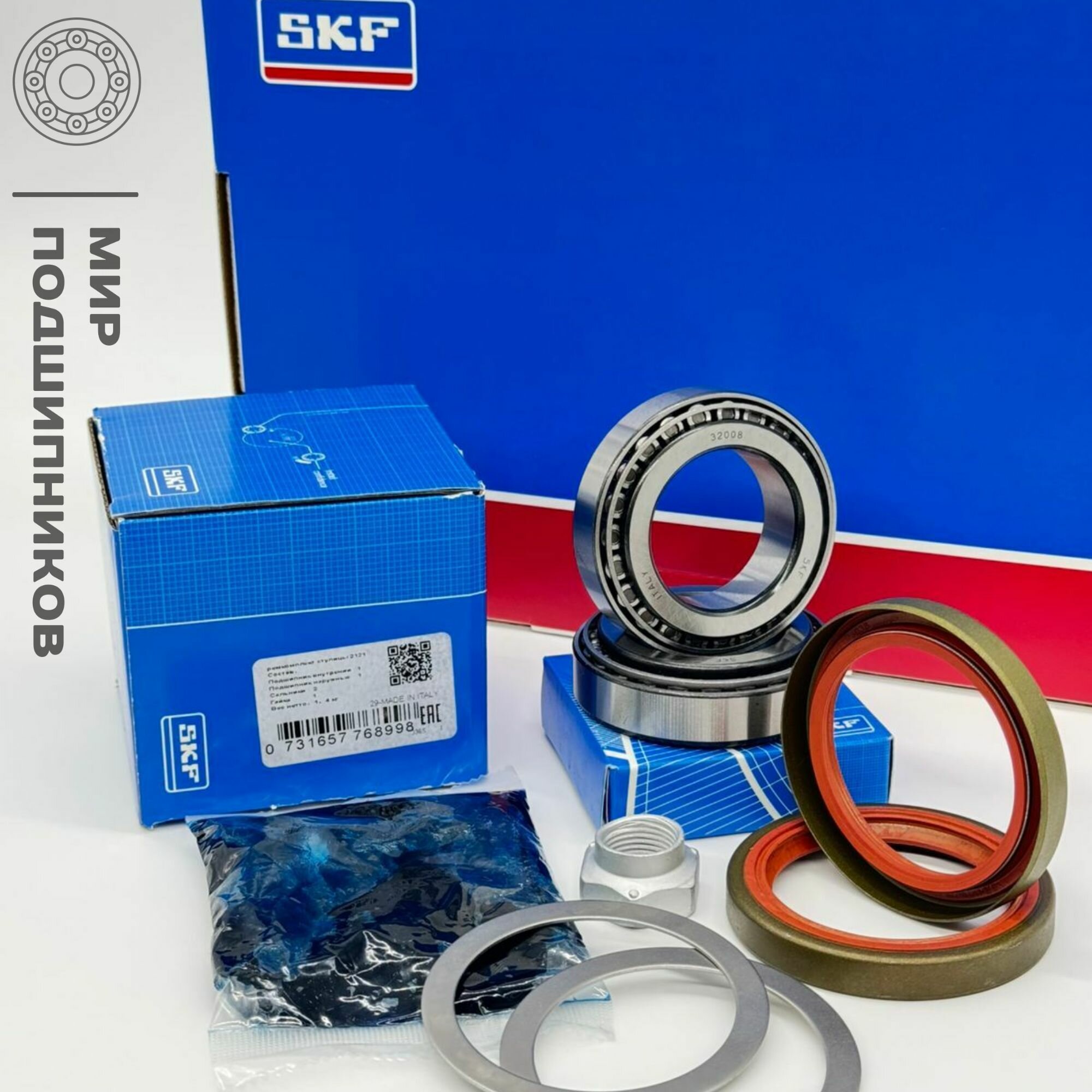 Ремкомплект передней ступицы SKF для ВАЗ 2121-2131 ( Подшипники 2007108-2шт, смазка, сальники-2шт, гайка )