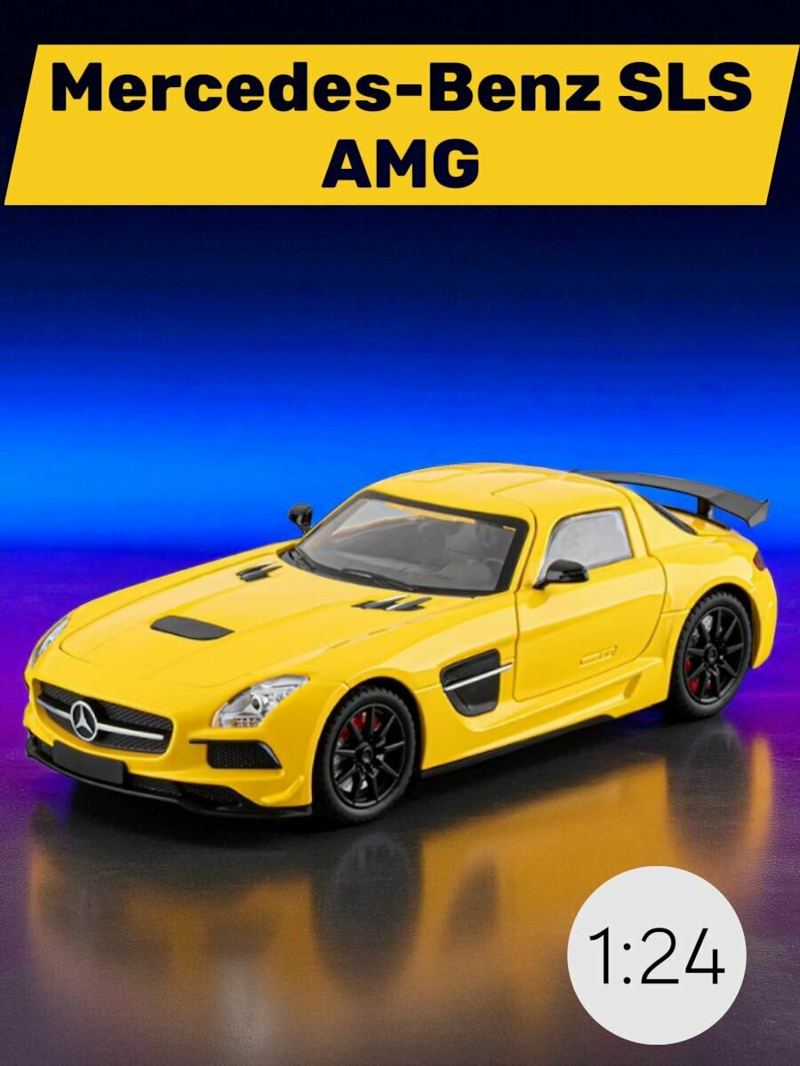 Машинка игрушка Mercedes-Benz SLS AMG/ металлическая масштабная модель/ свет, звук