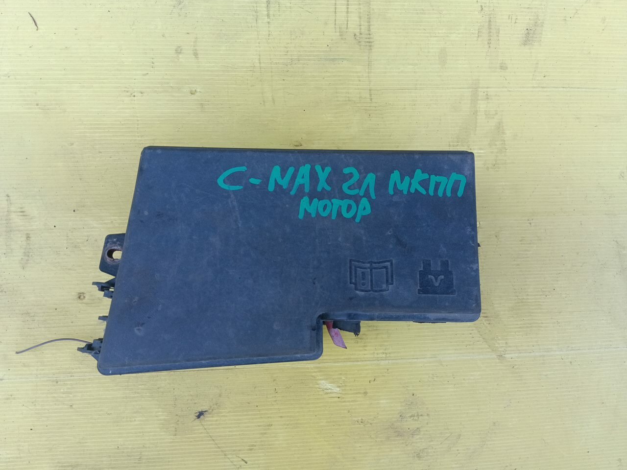 Ford C-MAX Блок предохранителей