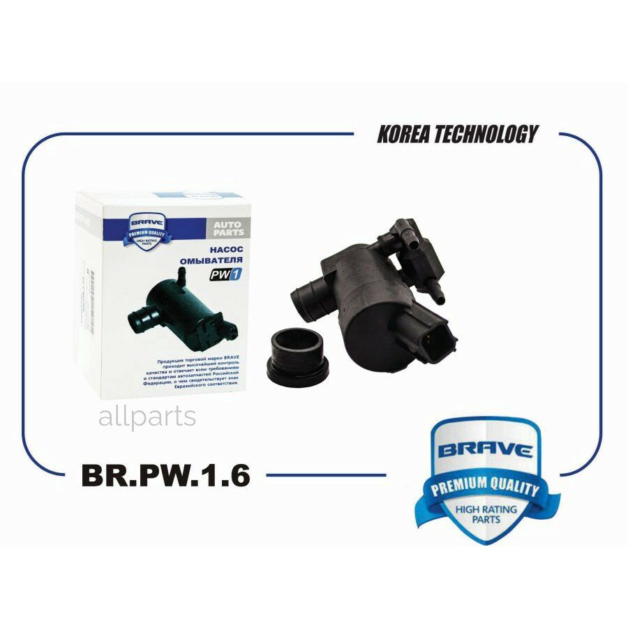 BRAVE BR. PW.1.6 Насос омывателя стекол Focus-II, C-Max, Kuga, Mondeo-III-IV 2 выхода BRAVE BR. PW.1.6