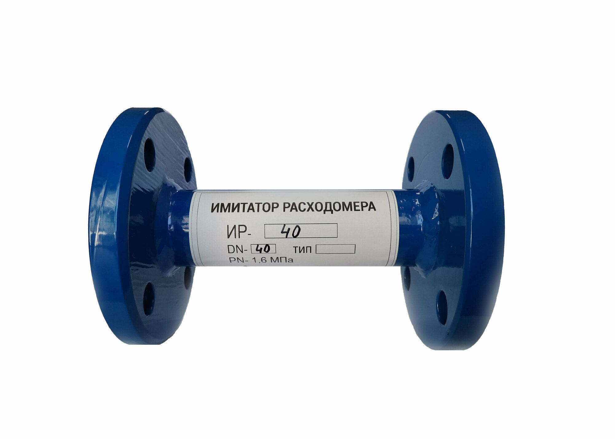 Имитатор габаритный для расходомера прэм фланцевого исполнения Ду 40 (фитинг сантехнический)