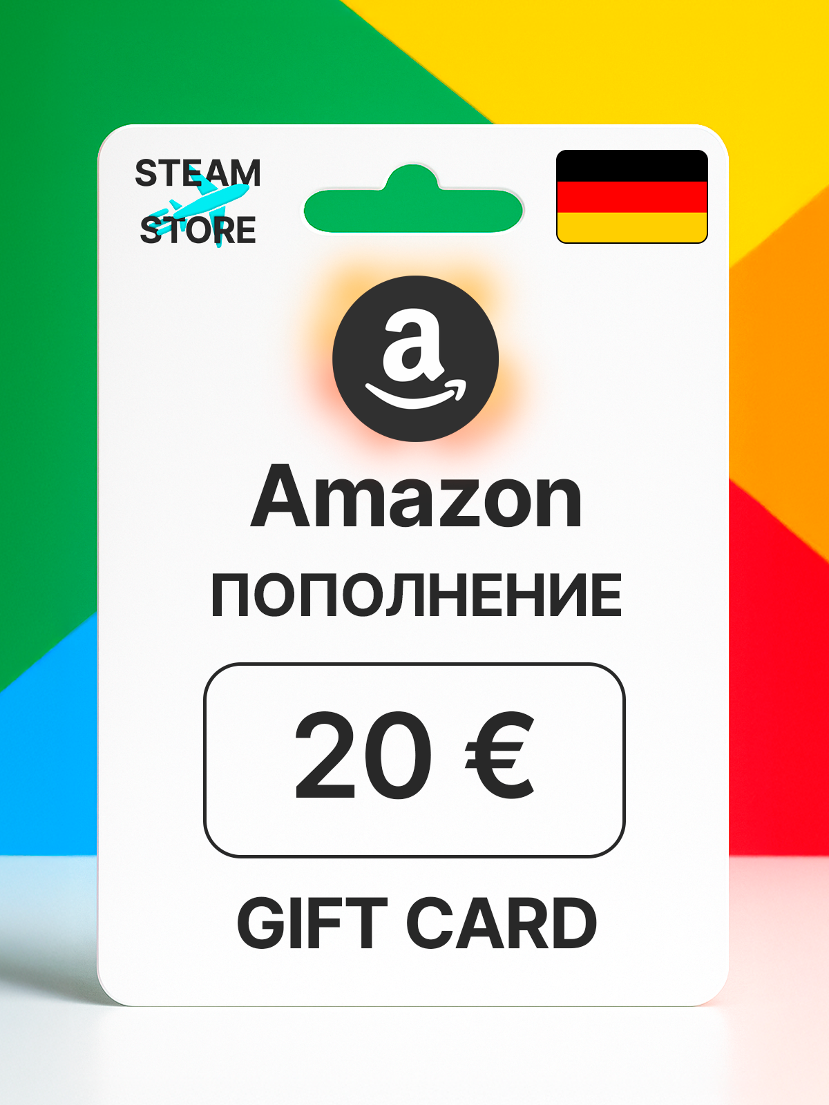 Карта пополнения Amazon Gift Card на 20 евро / euro Deutschland / Германия оригинальный код