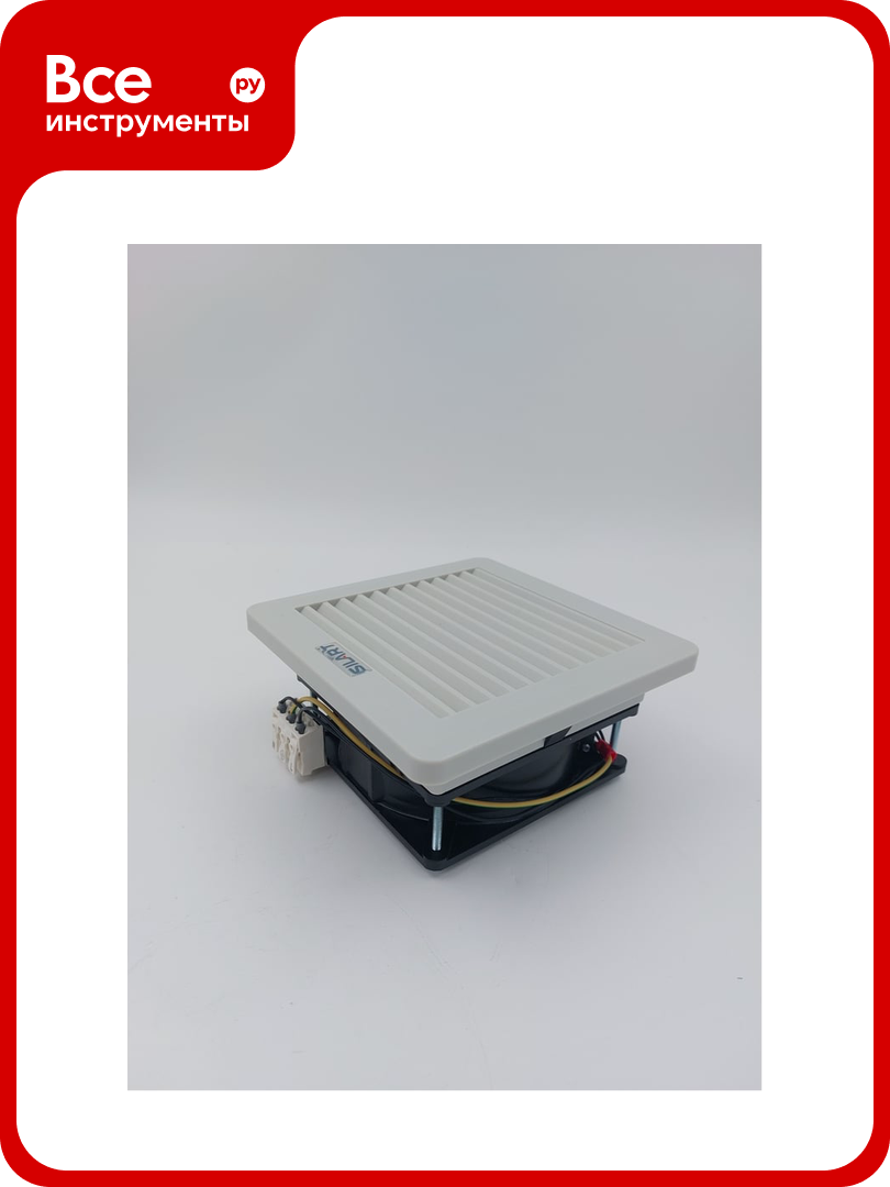 Фильтрующий вентилятор SILART IP54 65 м3/ч 380 VAC NLV-1530, смеси поликарбоната, 125 мм