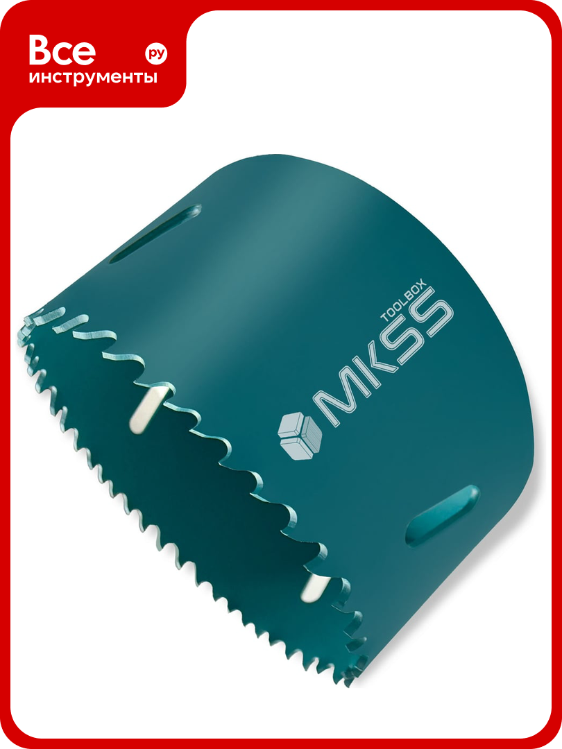 Коронка биметаллическая универсальная MKSS Toolbox HSS-Co 8% 82 мм BM-82, из высокопрочной, твердых материалах