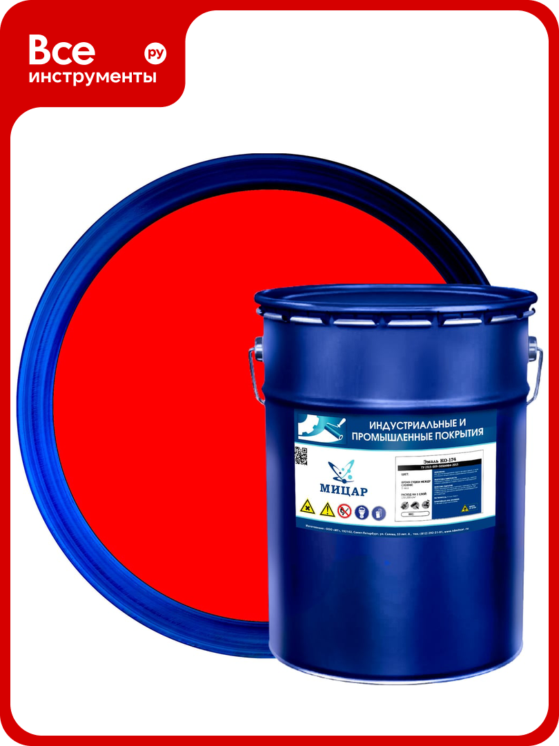 Эмаль Мицар КО-174 красный матовый блеск влагостойкая для бетона, кирпича и металла