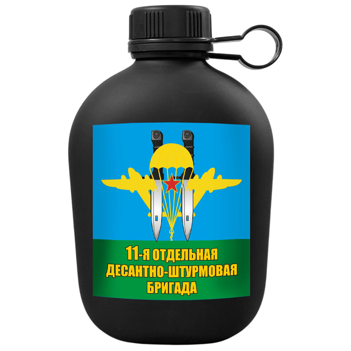 Фляга ВДВ "11-я отдельная десантно-штурмовая бригада", объем 1 л, 19.5 х12 см, алюминиевый сплав, виниловая наклейка