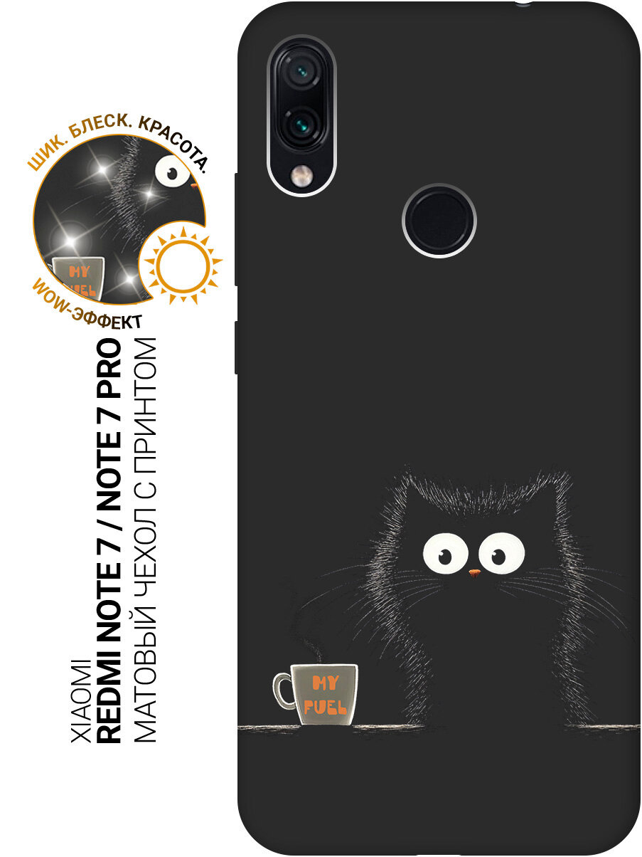 Силиконовый чехол на Xiaomi Redmi Note 7 / Note 7 Pro с принтом "Котик и кофе" матовый черный
