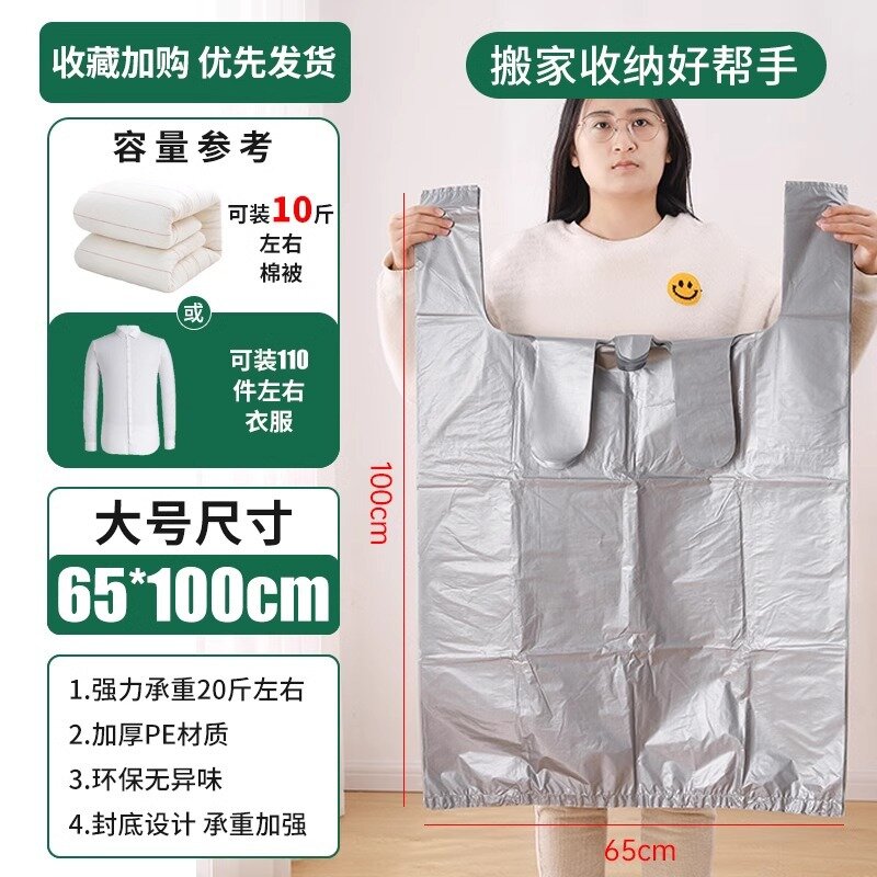 Оптовая продажа, большие пластиковые пакеты, черные жилеты, пакеты для упаковки одежды