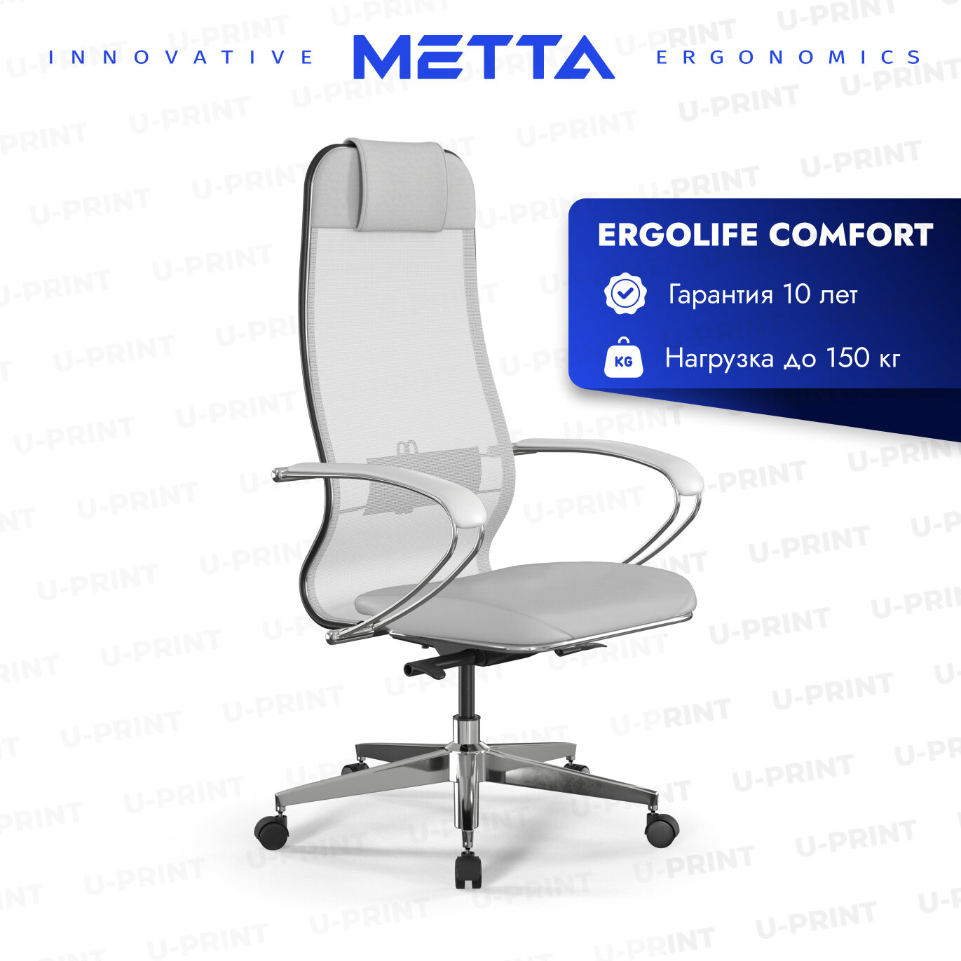 Компьютерное кресло ErgoLife Comfort, белый, мультиблок со слайдером (1F7.16.1.543)