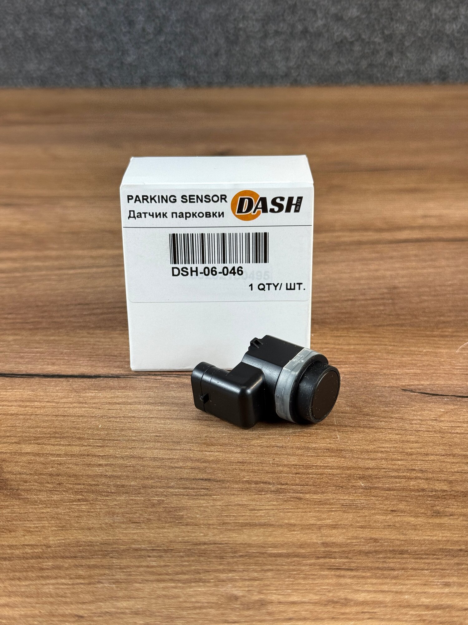 Парктроник / парковочный датчик PDC для автомобилей BMW ОЕМ 66202180495