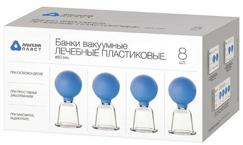 Банки вакуумные лечебные пластиковые 50 мм 8 шт.