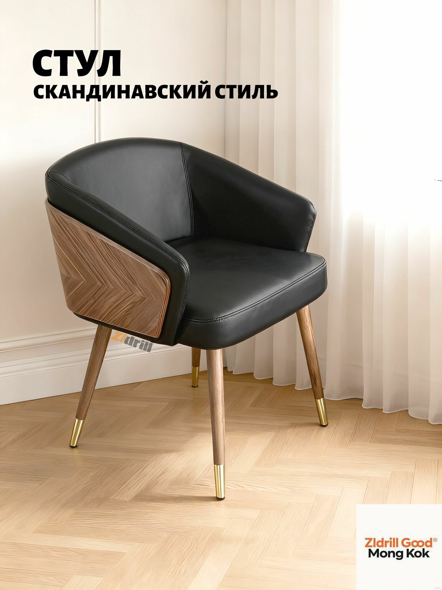 Деревянный обеденный стул Zldrill из массива, удобный кухонный стул для дома и кафе, прочная деревянная мебель для столовой