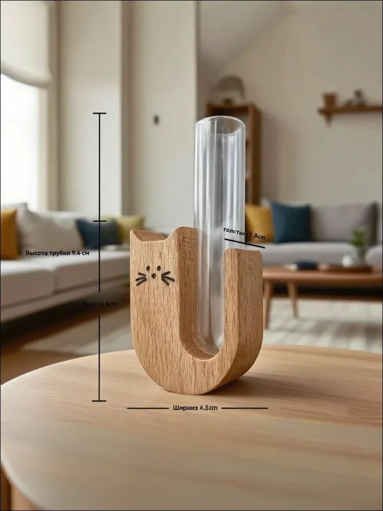 Прозрачная Стеклянная Ваза для Кошачьих Усов