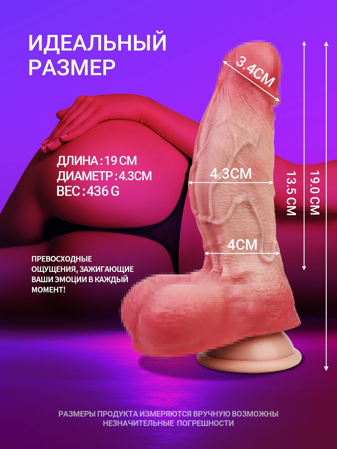 DELCUS Фаллоимитатор, 19см — фото 1