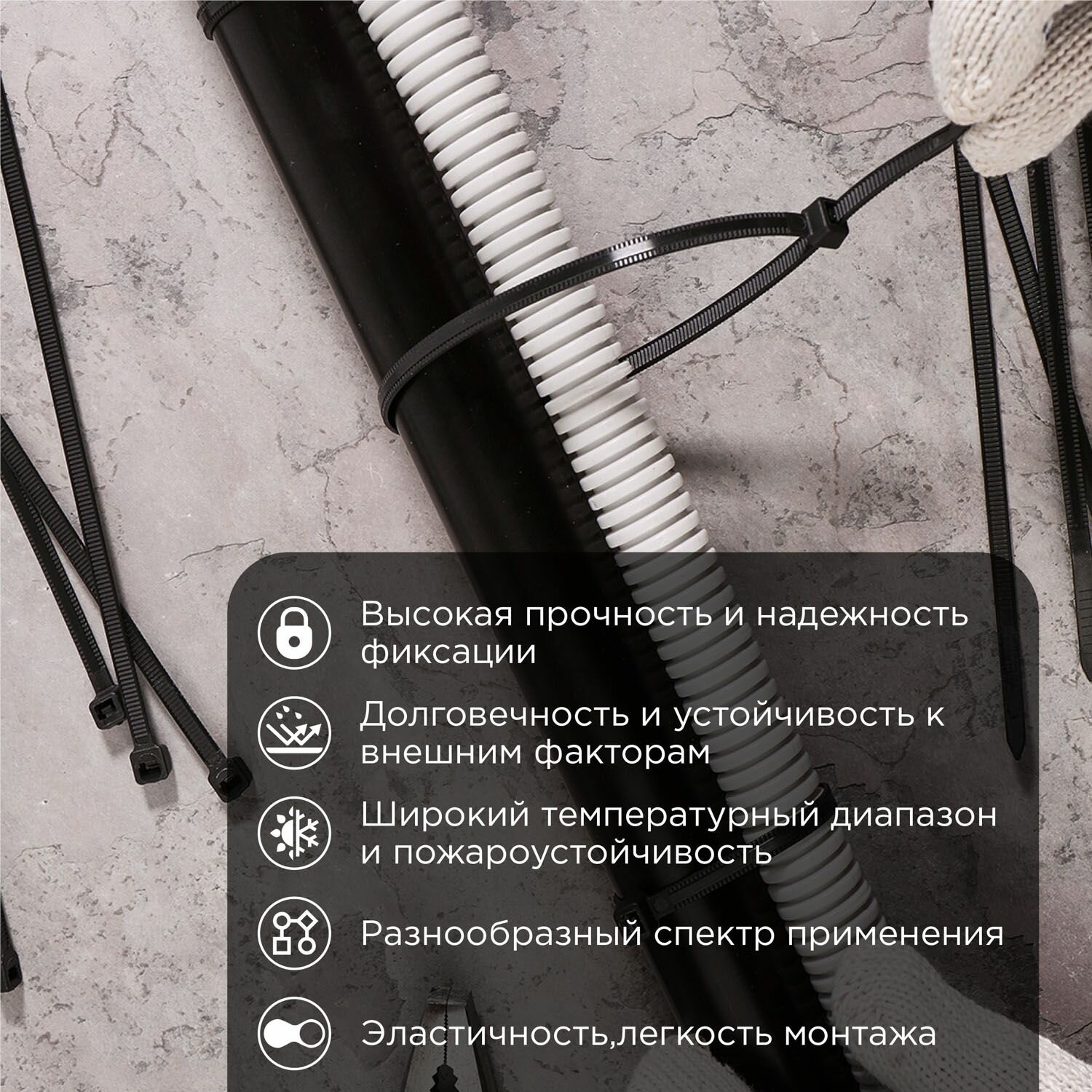 Стяжка — фото 1