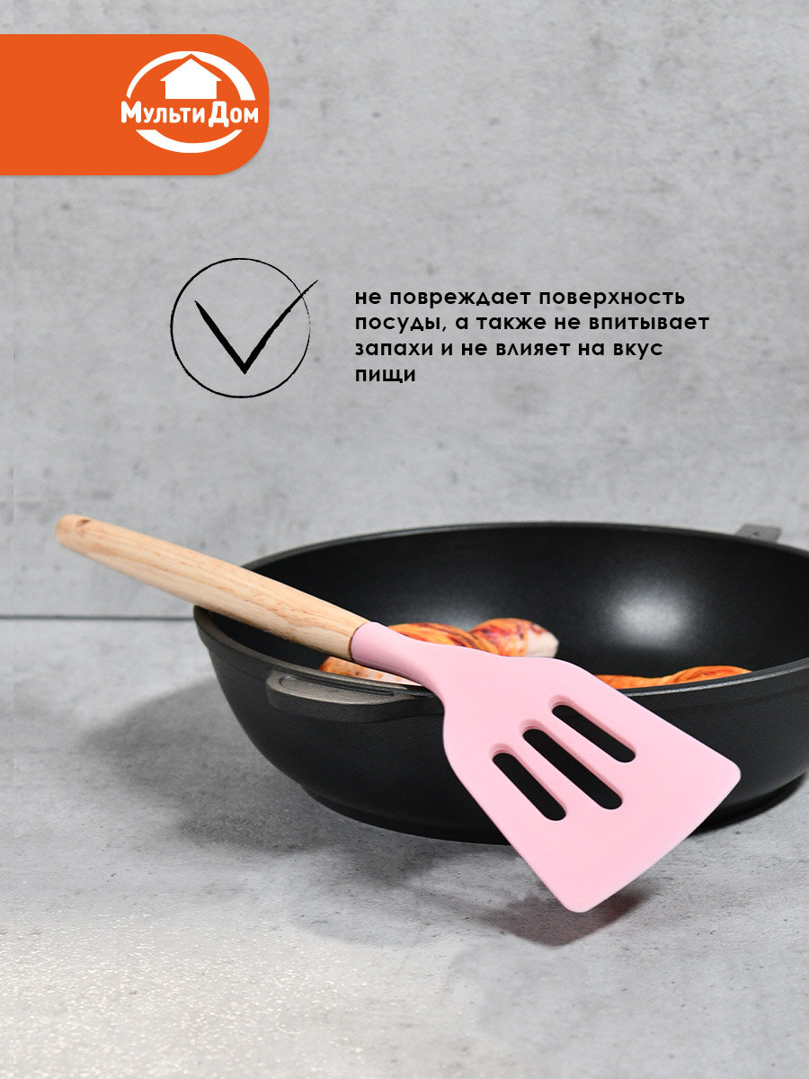 Лопатка силиконовая, деревянная ручка, общая длина 32 см, розовая — фото 1