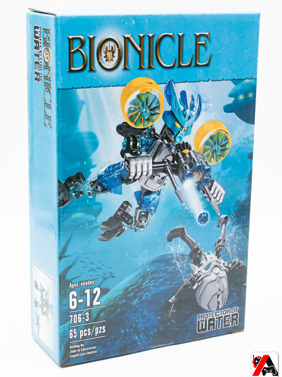 Конструктор Бионикл Страж воды