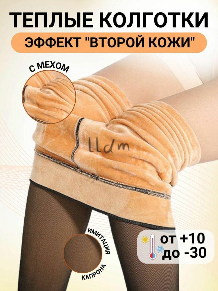Пеньюар