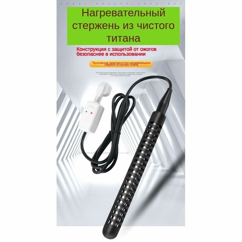 Антиобледенитель для пруда — фото 1
