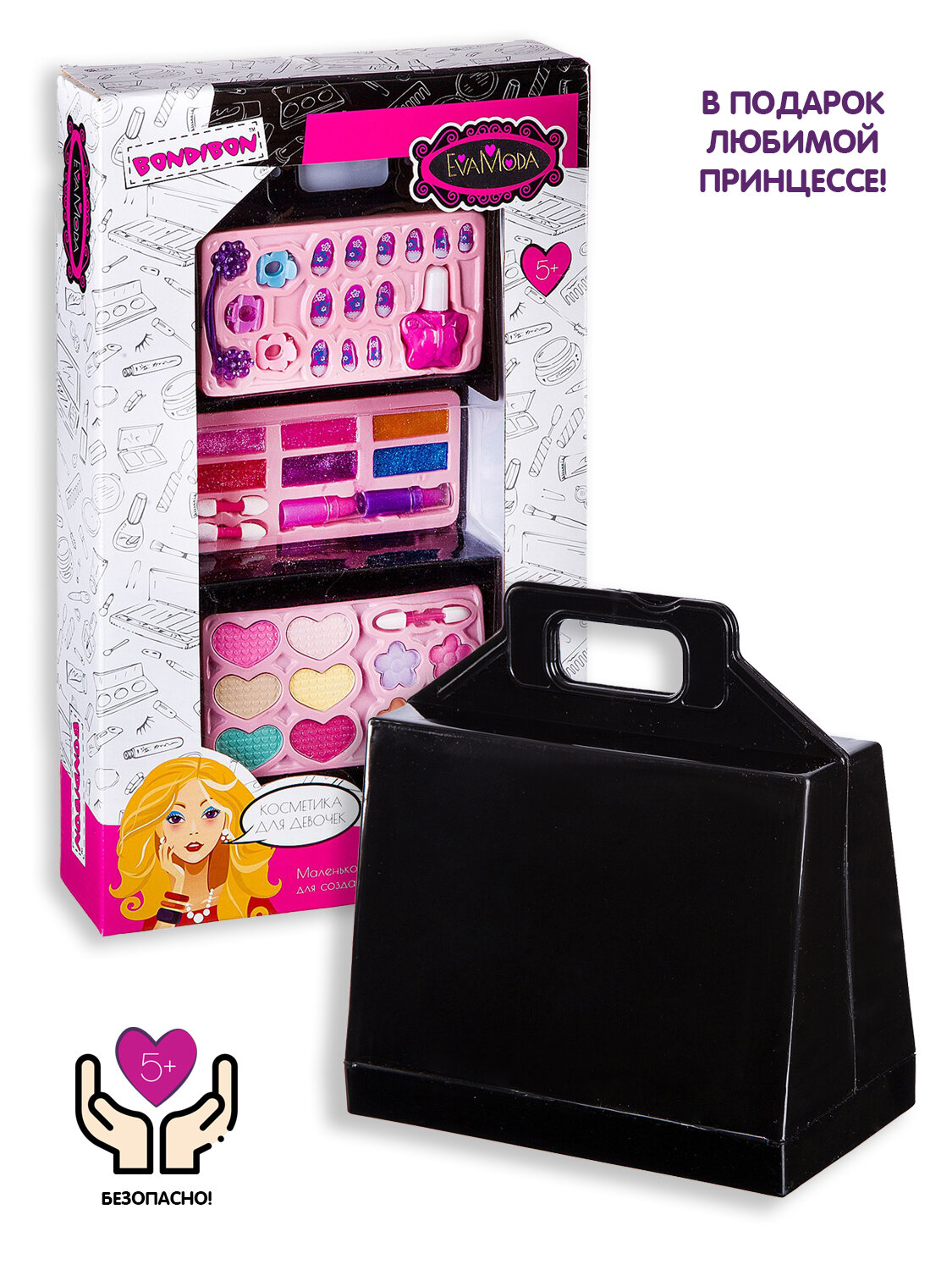 Набор декоративной косметики для девочек Bondibon Eva Moda Косметичка чемодан раскладная подарок девочке