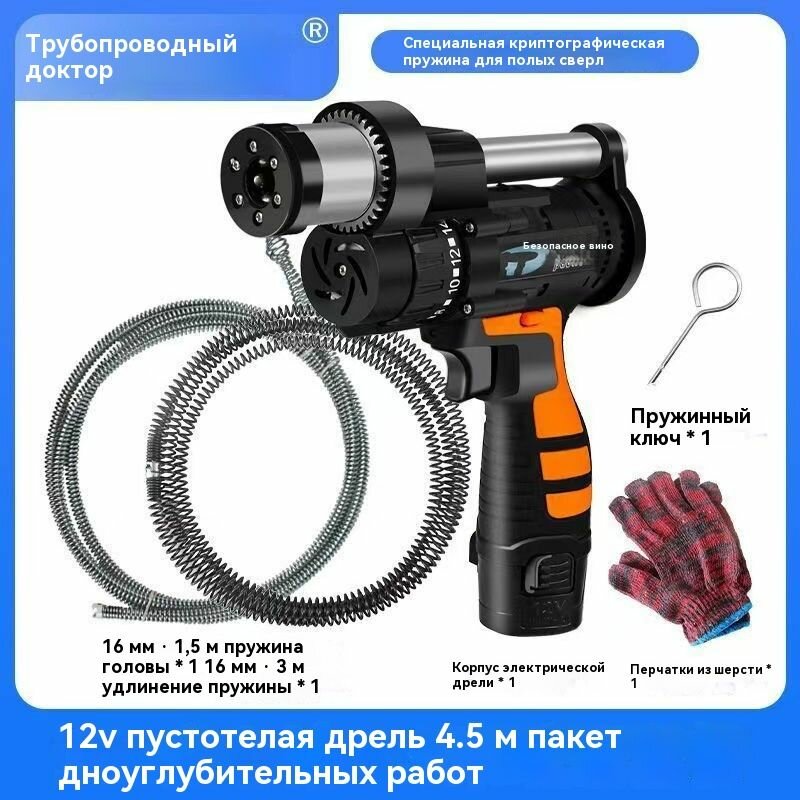 Трос для прочистки — фото 1