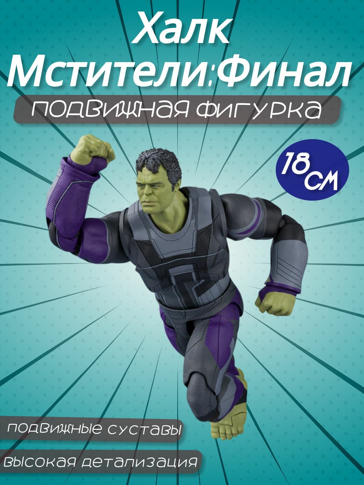 Кепка  для мальчиков