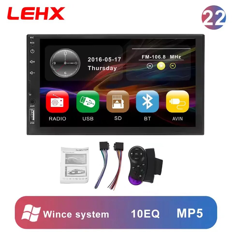 Автомагнитола LEHX 2 Din, стерео, FM, mp5-плеер, Bluetooth, сенсорный экран 7 дюймов, USB, SD, 7011-0