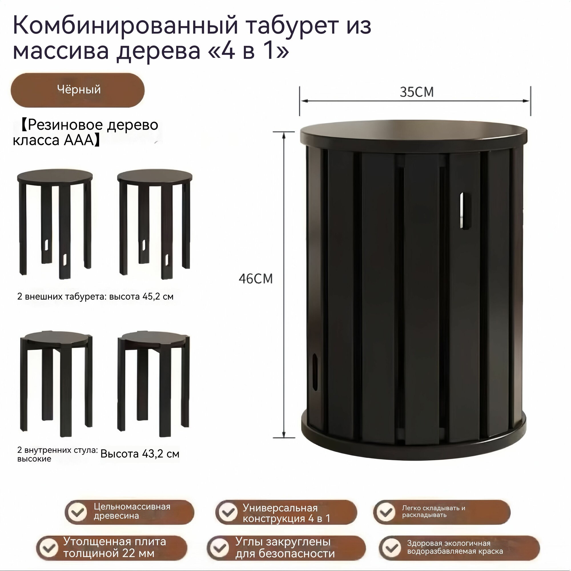 Дворцовый стулСтэклебл-стул: 4в1 деревянный стул с усиленной конструкцией