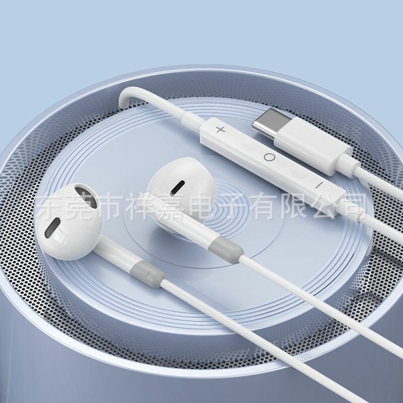 Wired headphones of Private Model 626, Typec Digital Wired Headphones with Adjustable Volume, белый, металл, пластик,