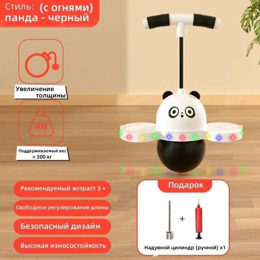 Нейроскакалка — фото 1