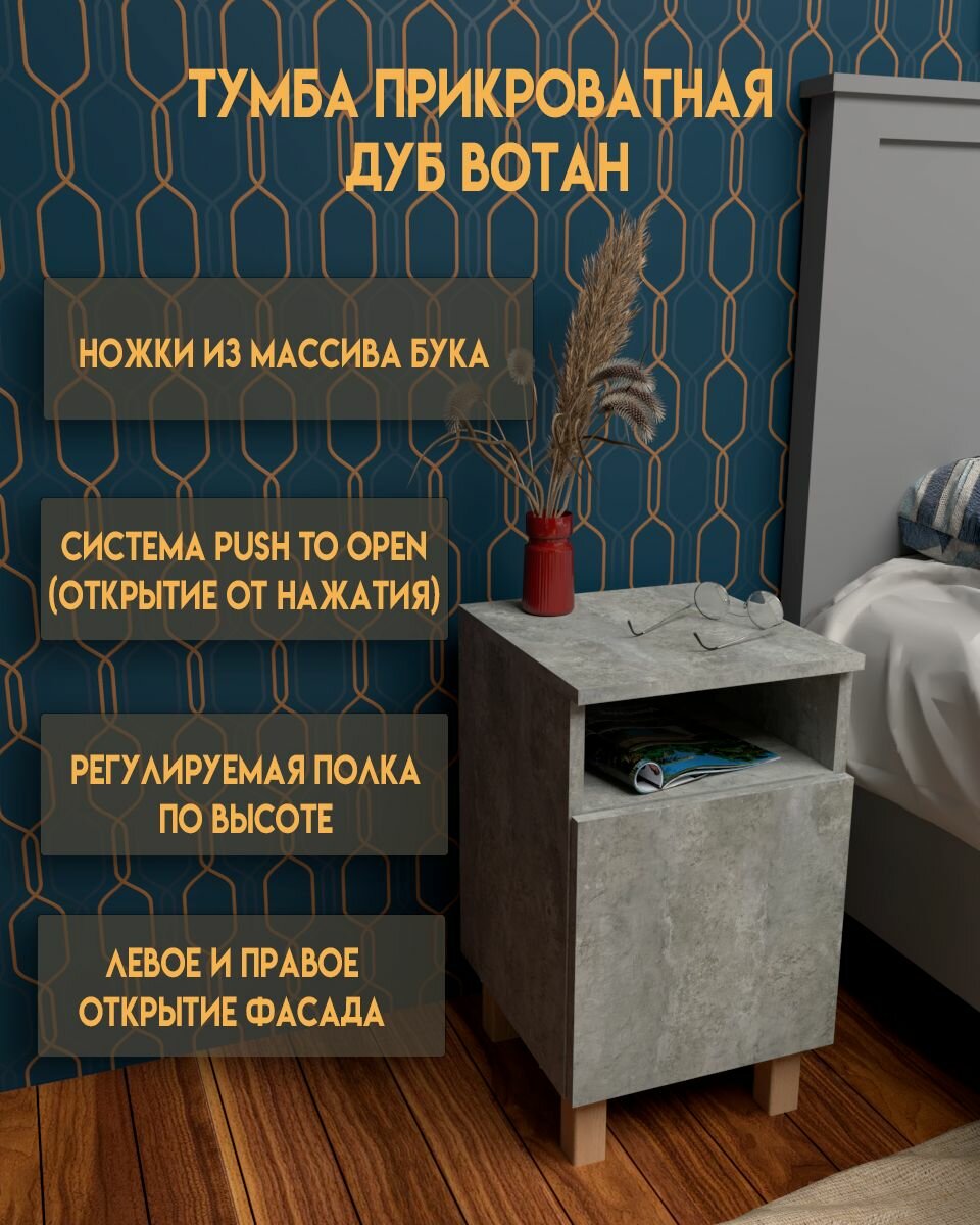Тумба — фото 1