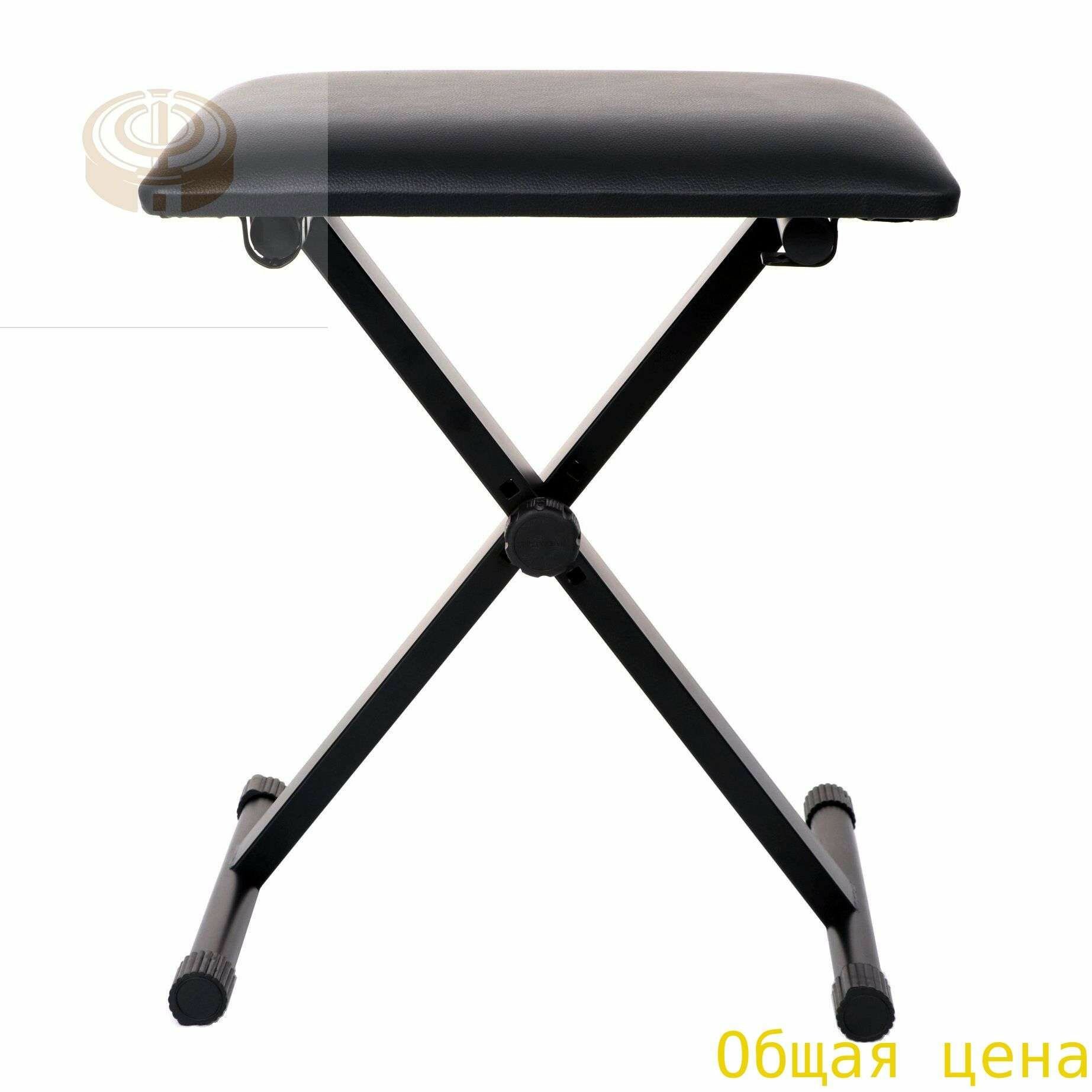 Банкетка для музыкальных инструментов