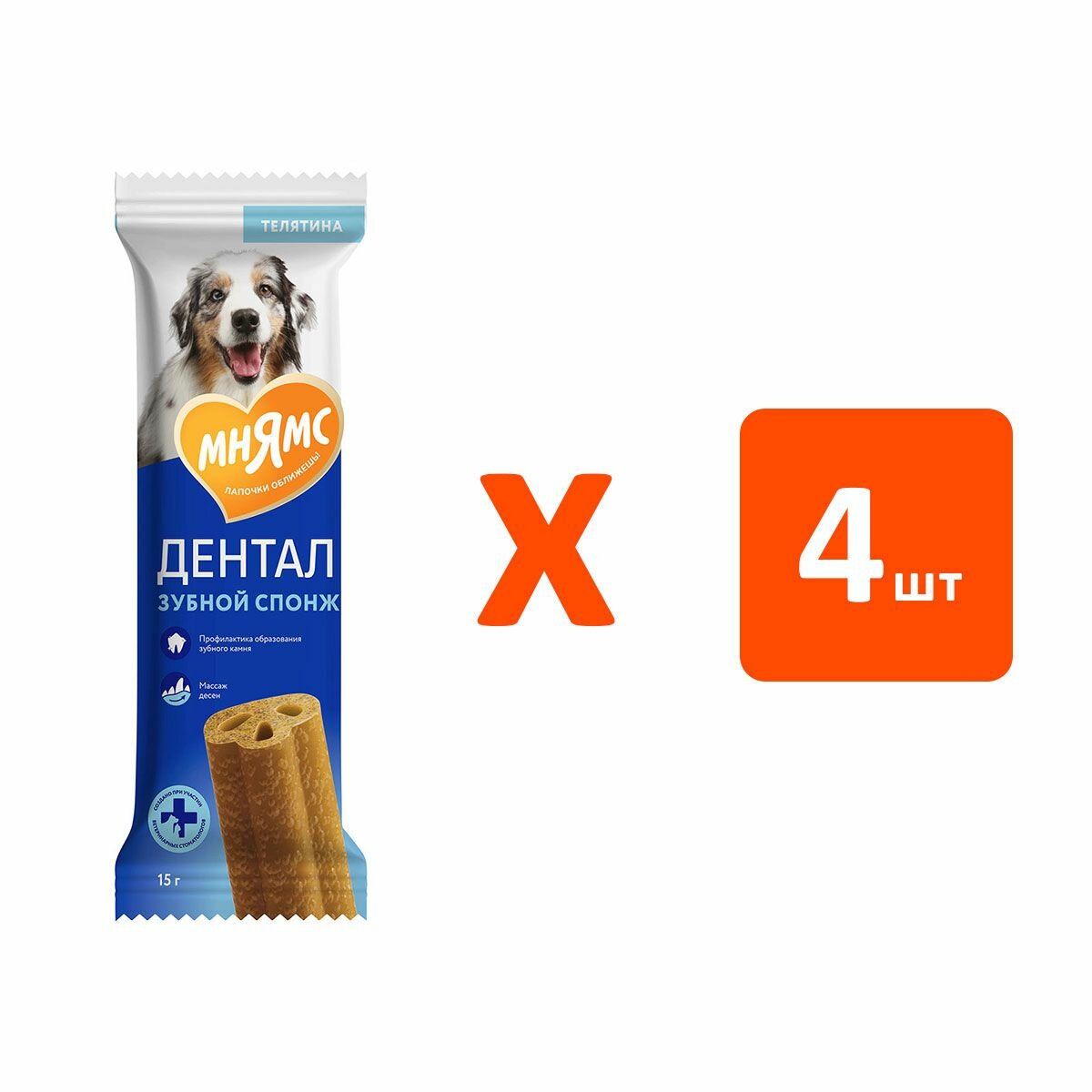 Лакомство Мнямс Dental для собак зубные спонжи, 15 гр 4 шт