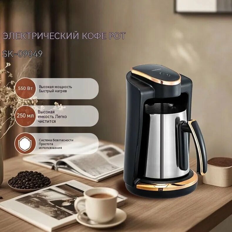 Xiaomi YouPin Турка электрическая BR1145 C, серебристый