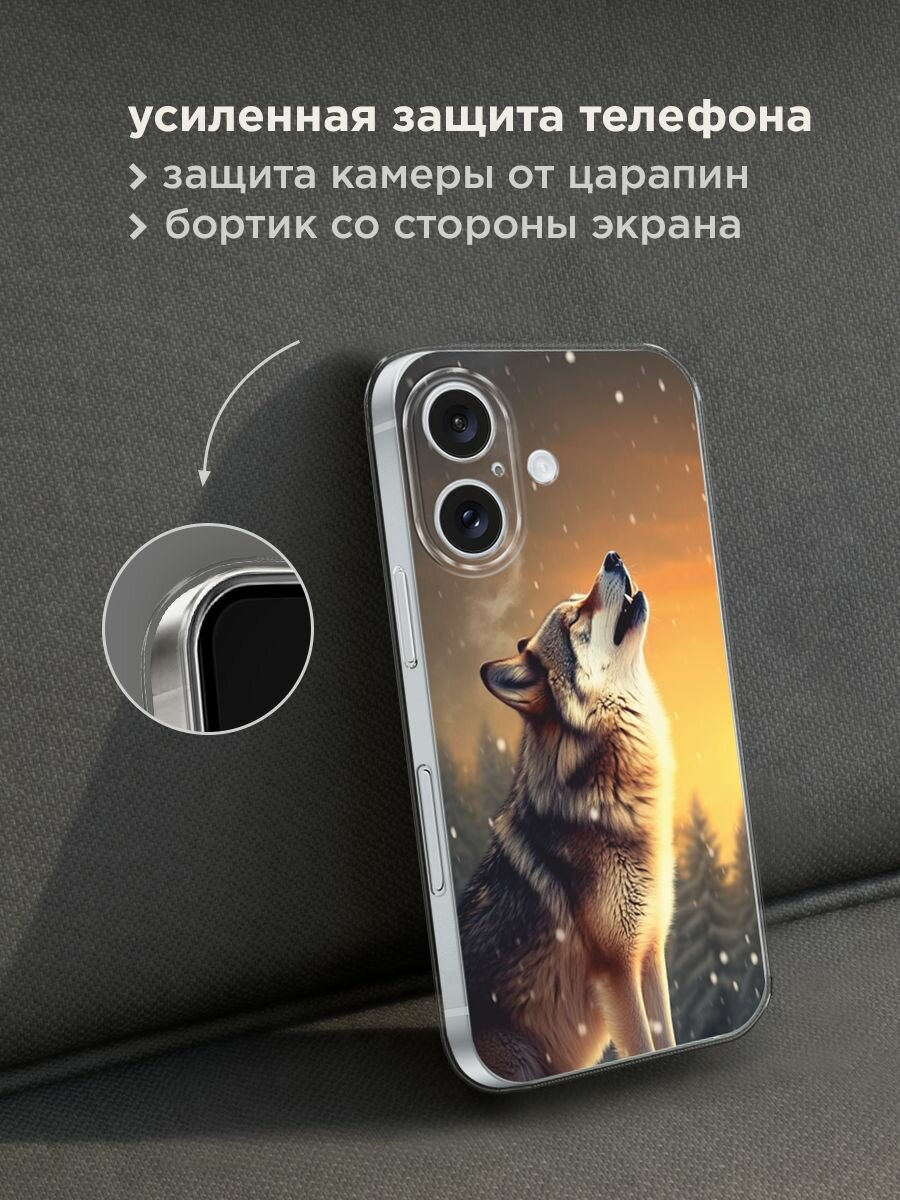 Силиконовый чехол на Apple iPhone 16 / Айфон 16 с принтом "Воющий волк" — фото 1