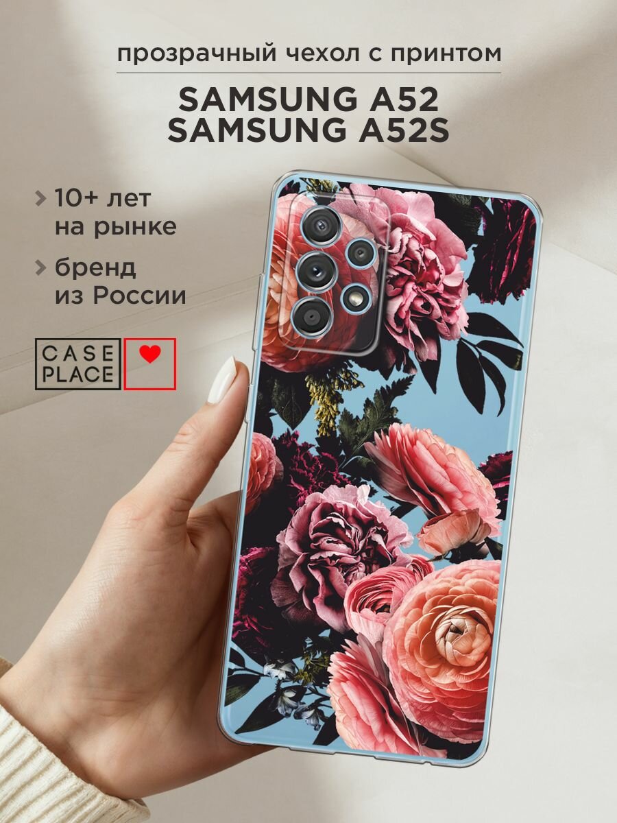 Чехол на Samsung Galaxy A52/A52s / Самсунг Галакси А52/A52s с принтом "Бордовые винтажные цветы", прозрачный