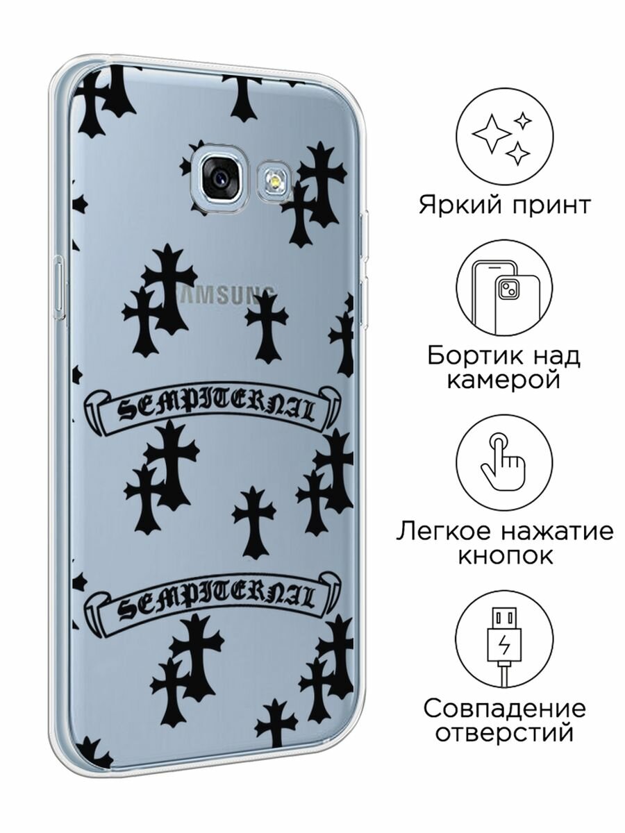 Чехол на Samsung Galaxy A5 2017 / Самсунг Галакси А5 2017 с принтом "Кресты паттерн чёрный", прозрачный — фото 1