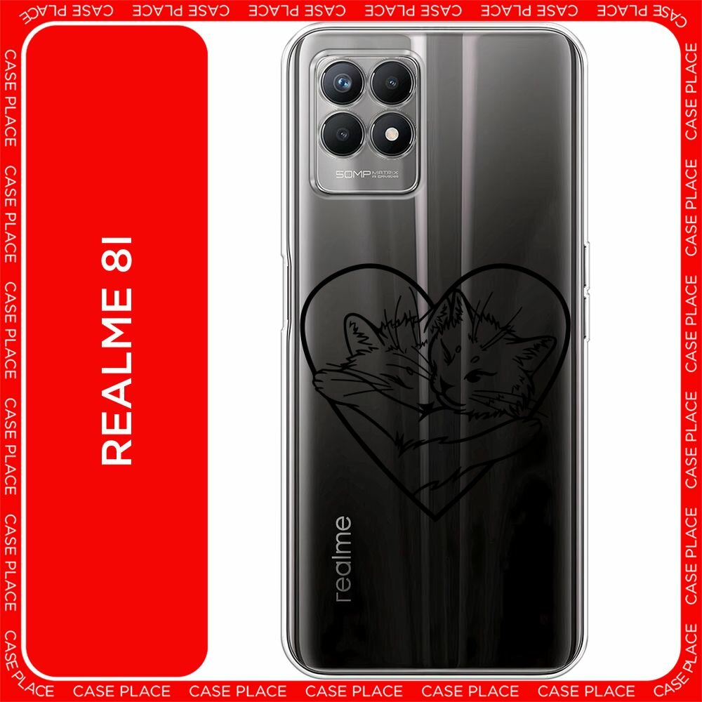 Чехол на Realme 8i / Реалми 8i с принтом "Влюблённые котики рисунок 3 - 14 февраля", прозрачный