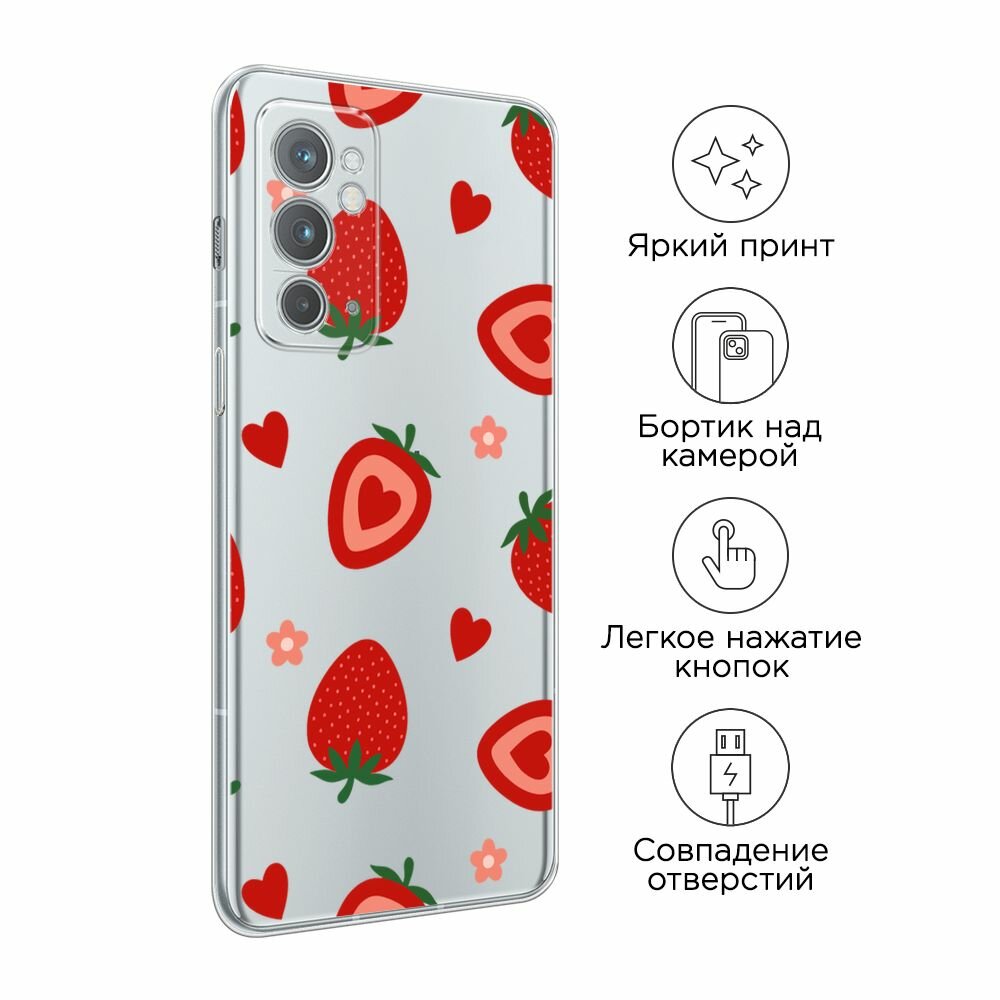 Чехол на OnePlus 9RT / ВанПлас 9RT с принтом "Heart strawberries 2 - 14 февраля", прозрачный — фото 1
