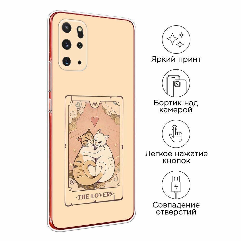 Чехол на Samsung Galaxy S20 + / Самсунг Галакси S20 Плюс с принтом "The lovers cats 1 - 14 февраля" — фото 1