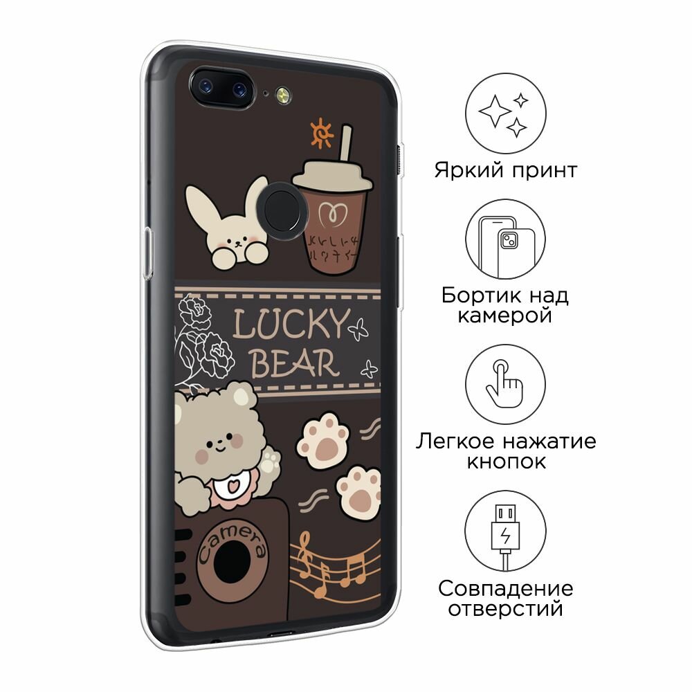 Чехол на OnePlus 5T / ВанПлюс 5Т с принтом "Lucky bear coffee 1" — фото 1