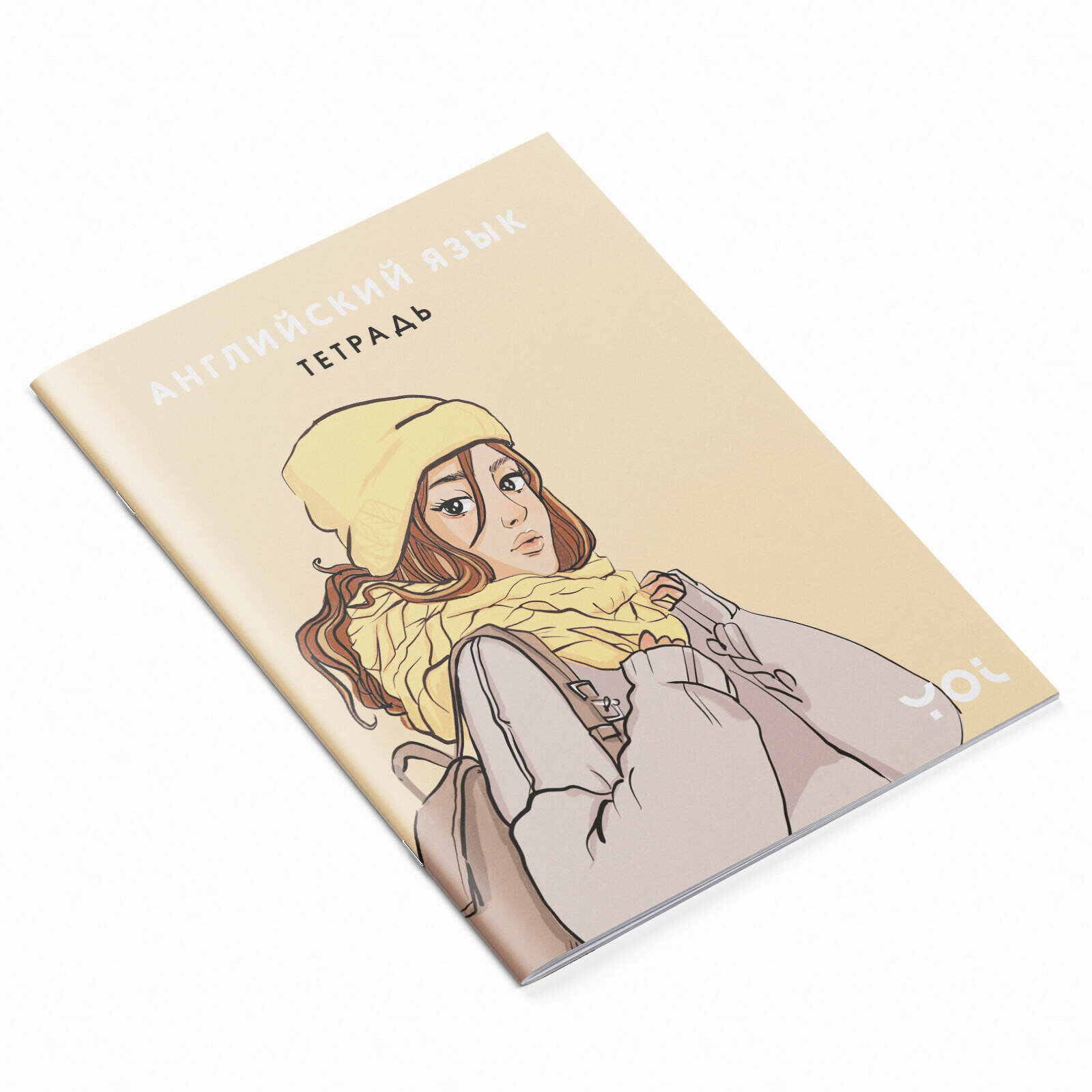 Лавринович А. Тетрадь. Английский язык с Асей Лавринович