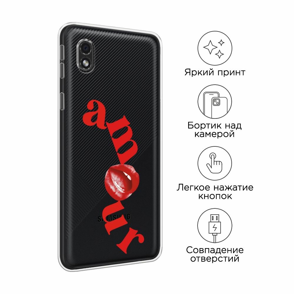 Чехол на Samsung Galaxy A01 Core / Самсунг Галакси А01 Core с принтом "Amour lips - 14 февраля", прозрачный — фото 1