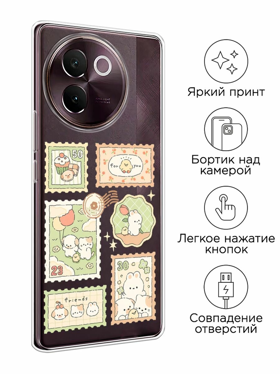 Чехол на Vivo V30e / Виво В30е с принтом "Милые марки", прозрачный — фото 1