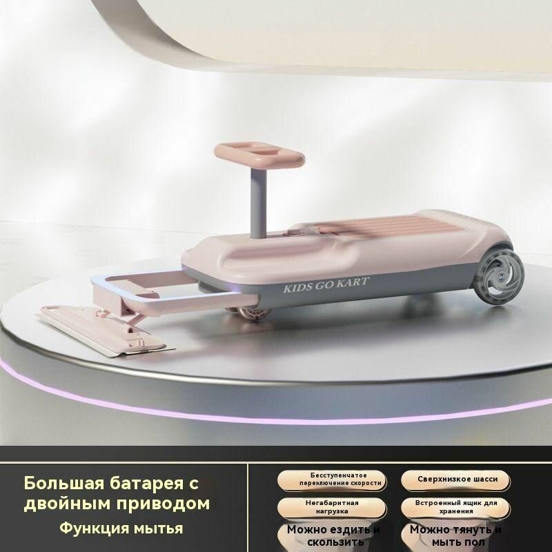 Электробеговел