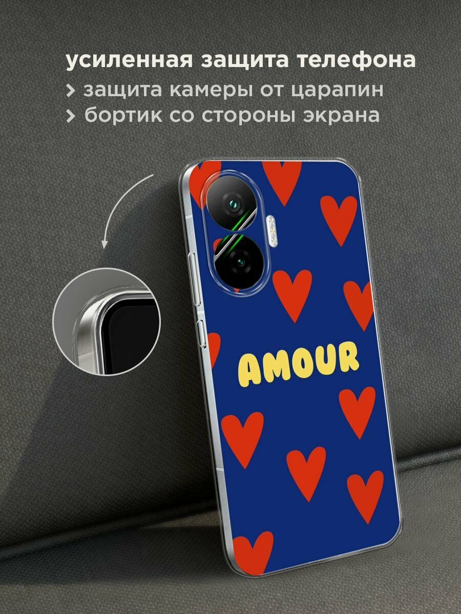 Чехол на Poco F7 / Поко F7 с принтом "Amour art - 14 февраля" — фото 1